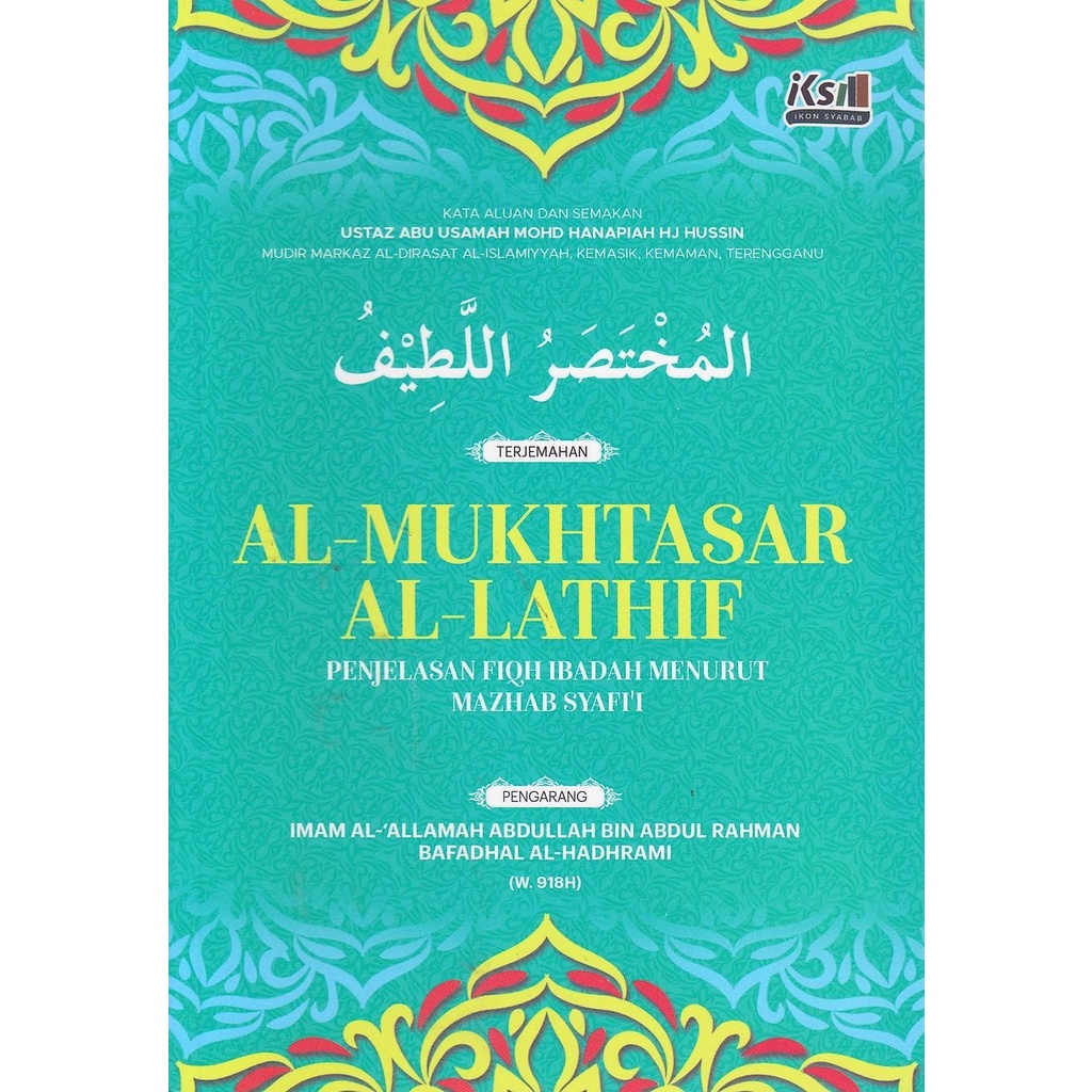 [READY STOCK] 💎💎 TERJEMAHAN AL-MUKHTASAR AL-LATHIF : PENJELASAN FIQH ...