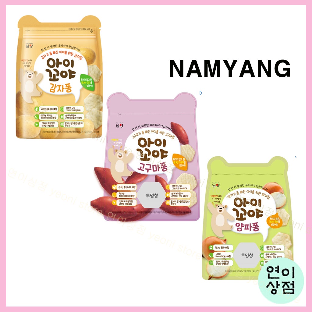 namyang baby rice rusk rice snacks cracker | Shopee Malaysia