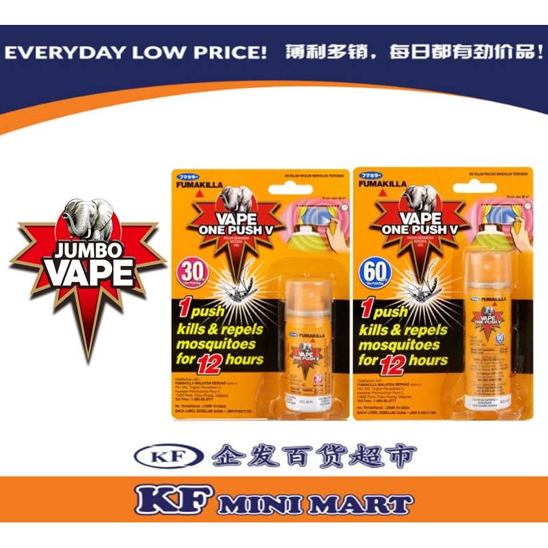 Fumakilla Vape One Push V (30 days)& (60 days) | Shopee Malaysia
