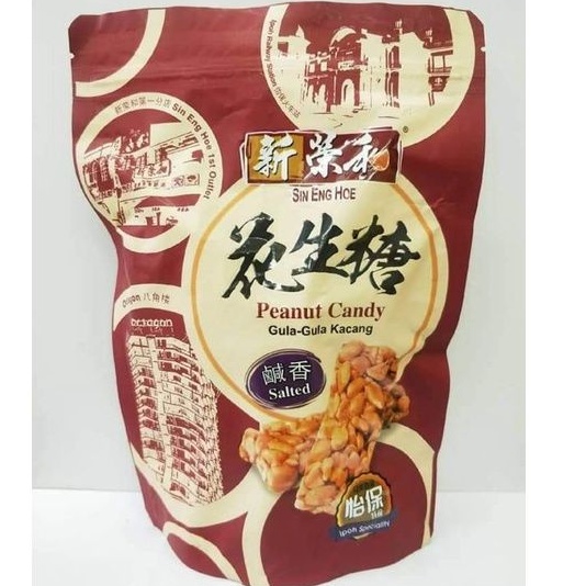 Ipoh Traditional Sin Eng Hoe Salted Peanut Candy 新荣和咸香花生糖 | Shopee Malaysia