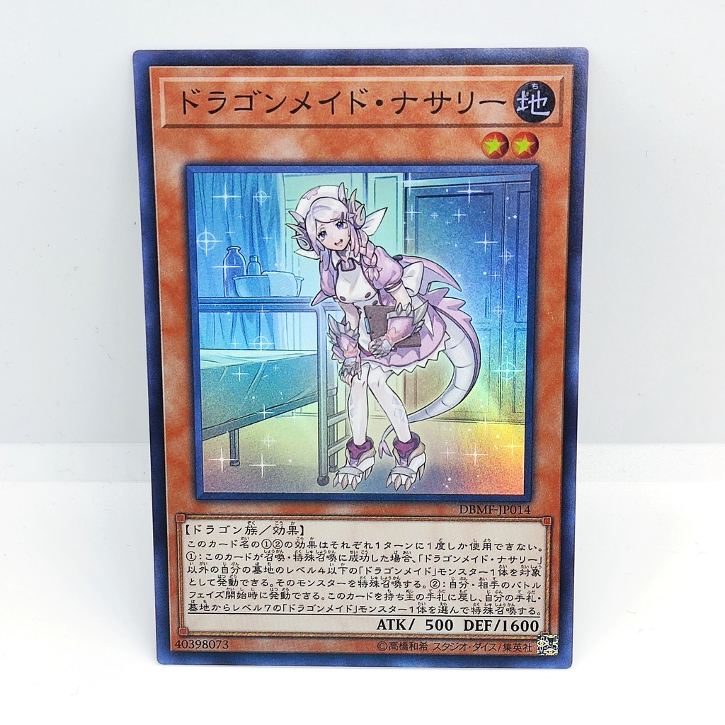 遊戯王 YuGiOh Card DBMF-JP014、Dragonmaid Nasary、育嬰龍女僕娜莎莉、SR [效果怪獸 星數2 地 龍族] | Shopee Malaysia