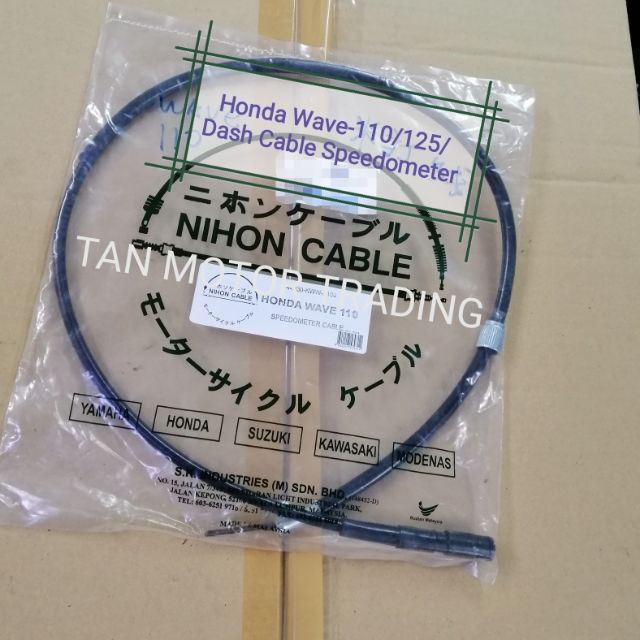 Honda Wave-110/125/Dash-110/125 /Alpha CX-110/Future-125/Wave-125i/Icon Cable Speedometer ...