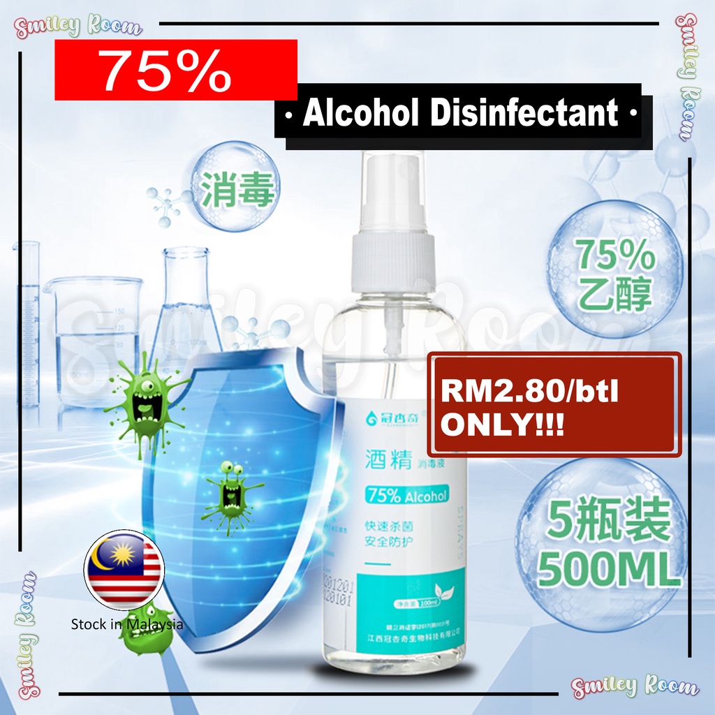[Ready Stock] 75% Alcohol Disinfectant 75% 酒精消毒液 Pembasmi Kuman Alkohol 75% | Shopee Malaysia