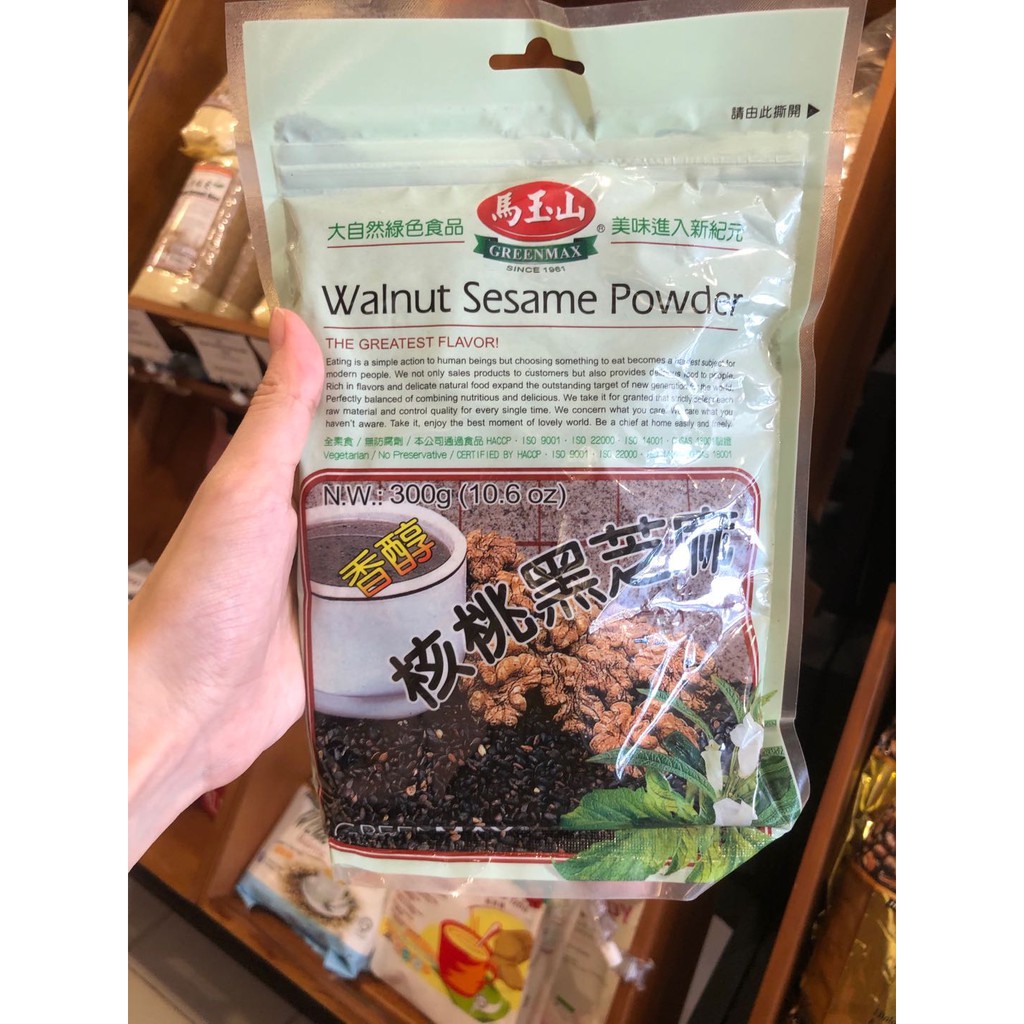 Greenmax Walnut Sesame Powder 马玉山核桃黑芝麻粉 300g | Shopee Malaysia