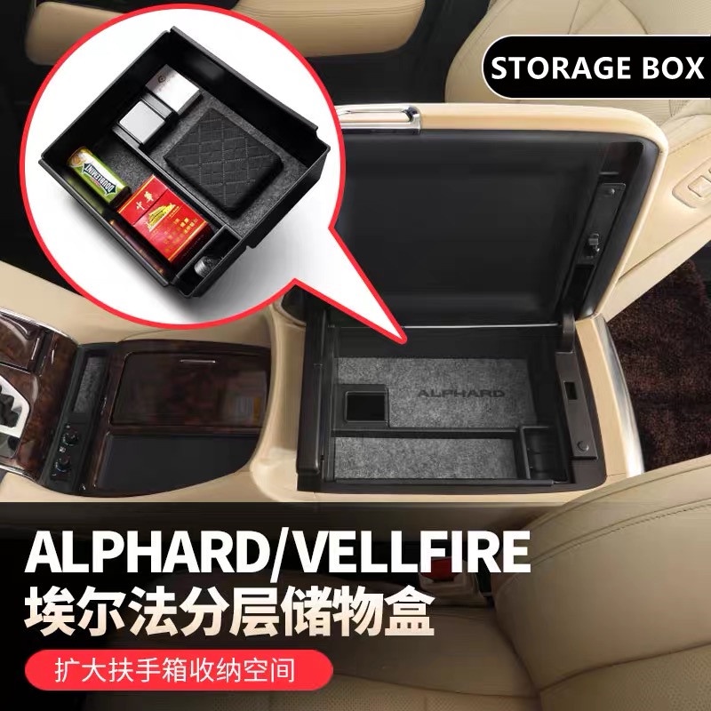 TOYOTA VELLFIRE ALPHARD STORAGE BOX ANH30 2015-2021ARMREST STORAGE BOX ...