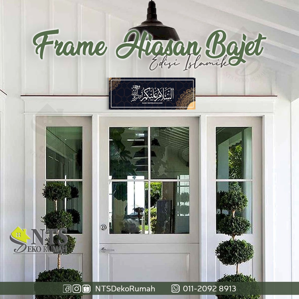 🔥FREE GIFT🔥 FHB-I (097-102) READY DESIGN Frame Khat Kufi Canvas Islamik ...