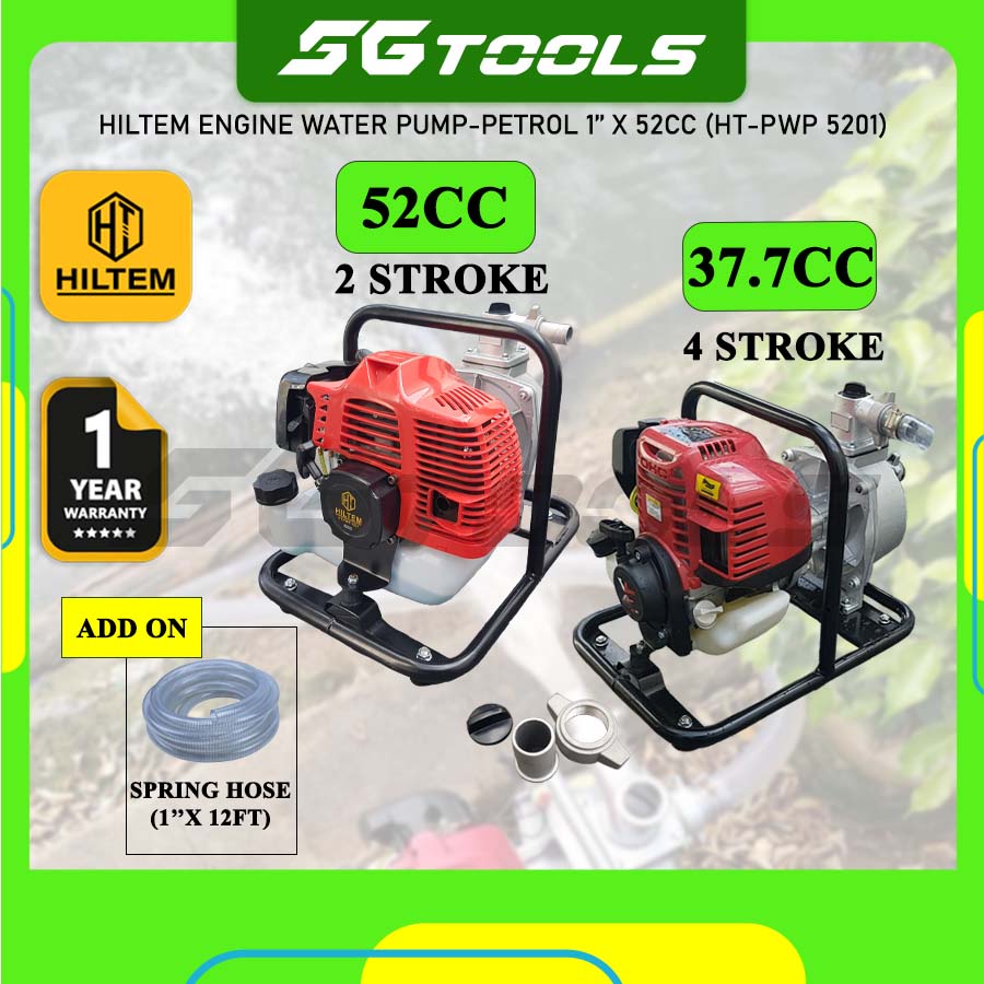 HILTEM/VIPRO ENGINE WATER PUMP (1"X 37.7CC/4 STROKE) (1"X 52CC/2 STROKE ...