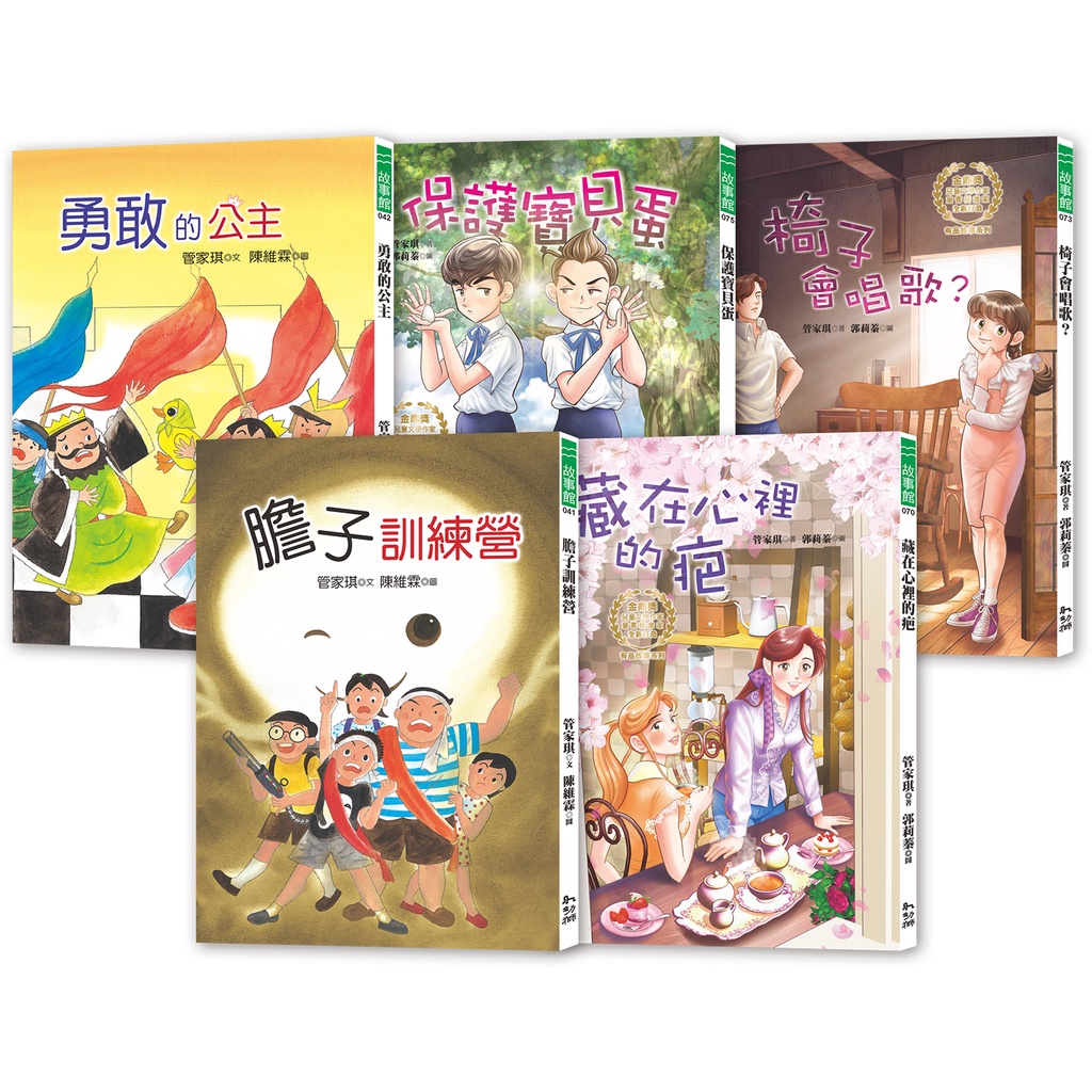 You Pin Story Series The First Set Of Books (Five Volumes In Total ...