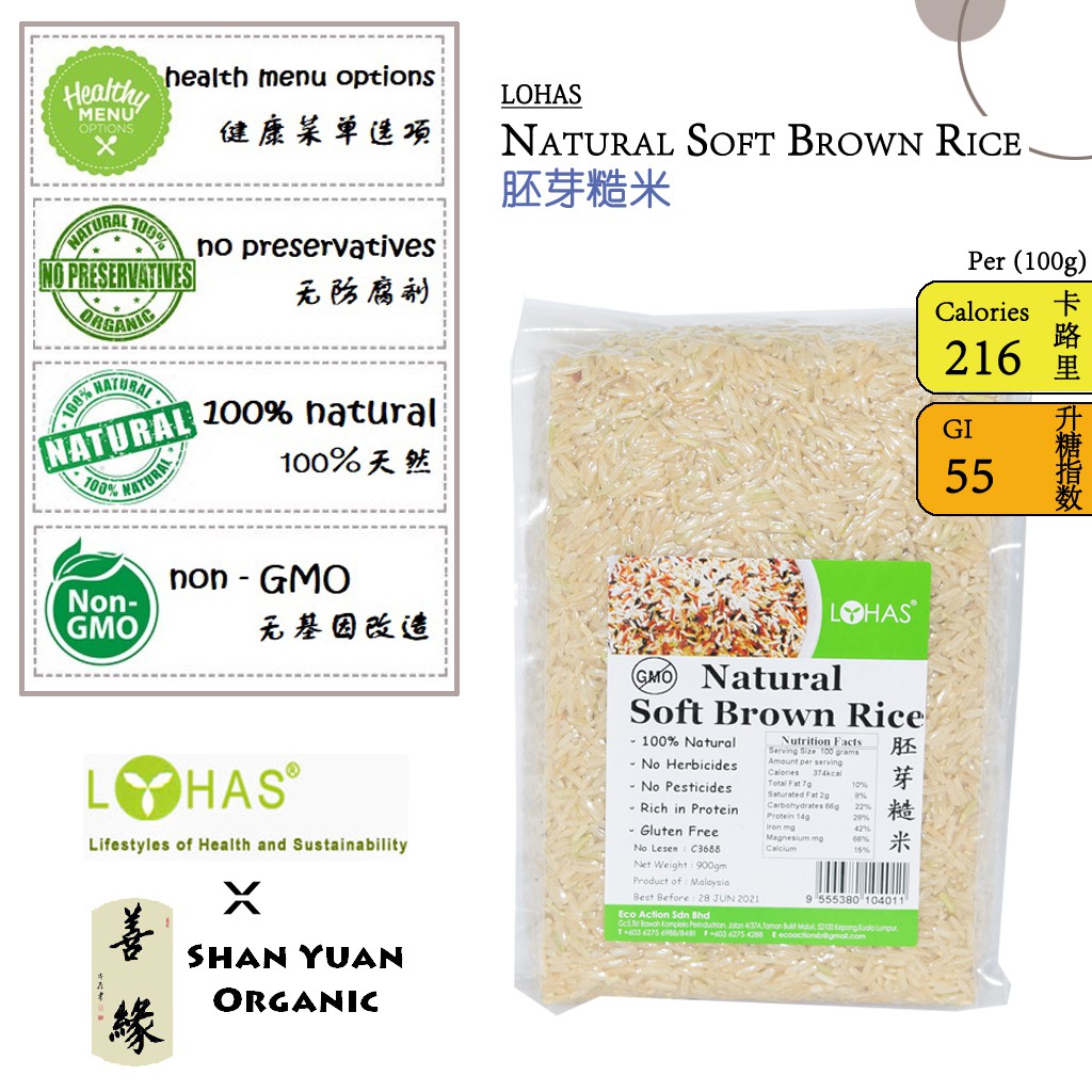 LOHAS Natural Soft Brown Rice (Nasi Perang Lembut) 胚芽糙米（胚芽米,软糙米）900G ...