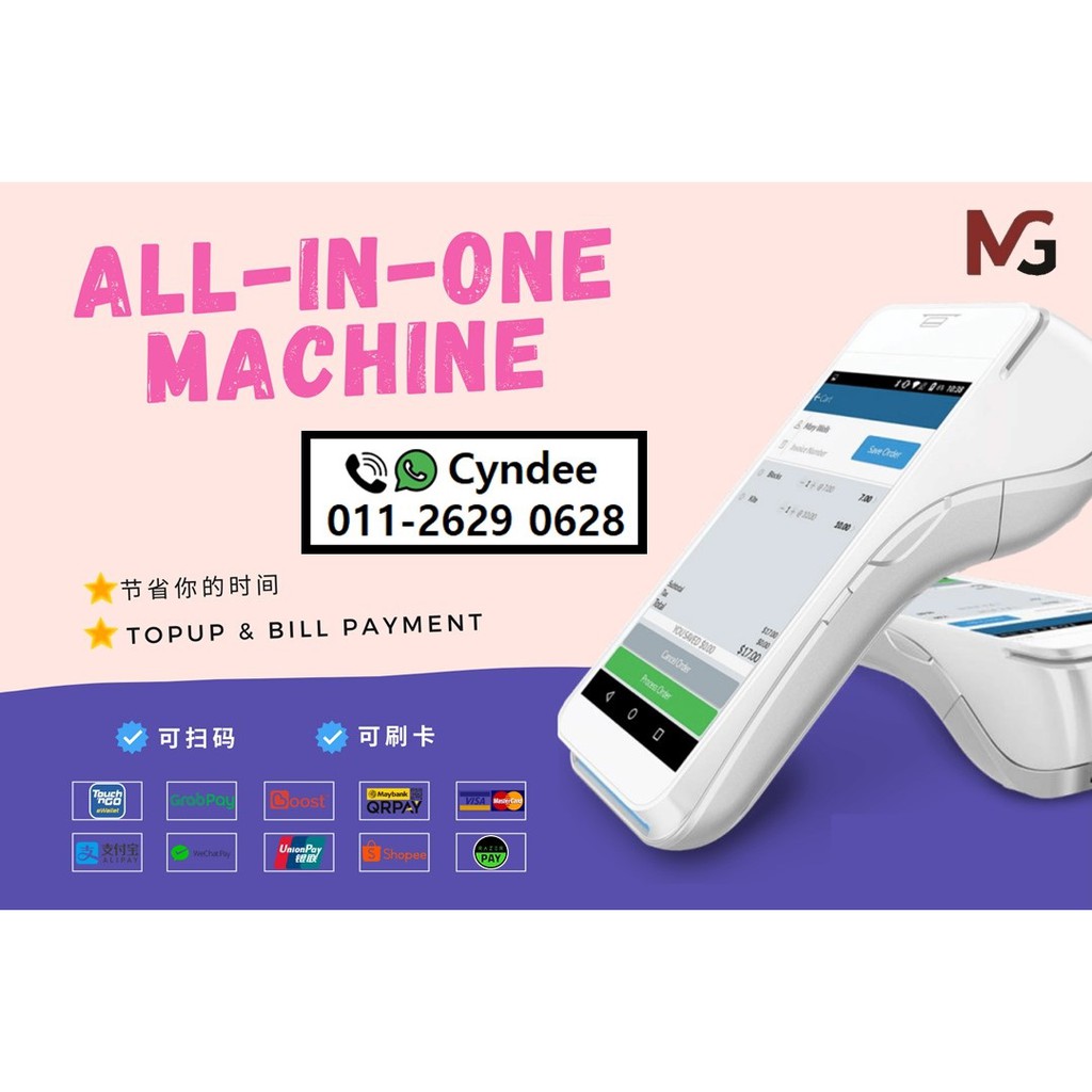 Public Bank Merchant Terminal (Credit Card Machine) 全能无线 刷卡机 | Shopee ...