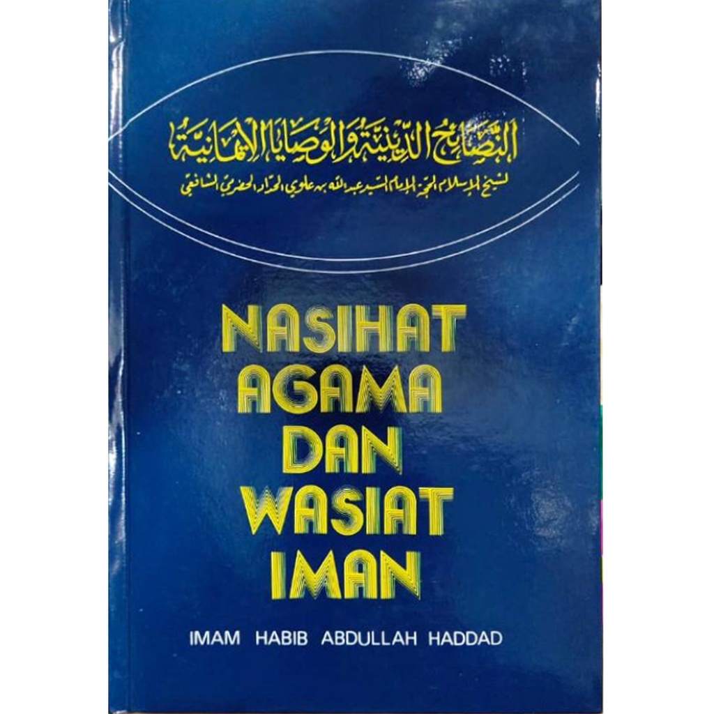 Nasihat Agama Dan Wasiat Iman - Kulit Keras | Shopee Malaysia