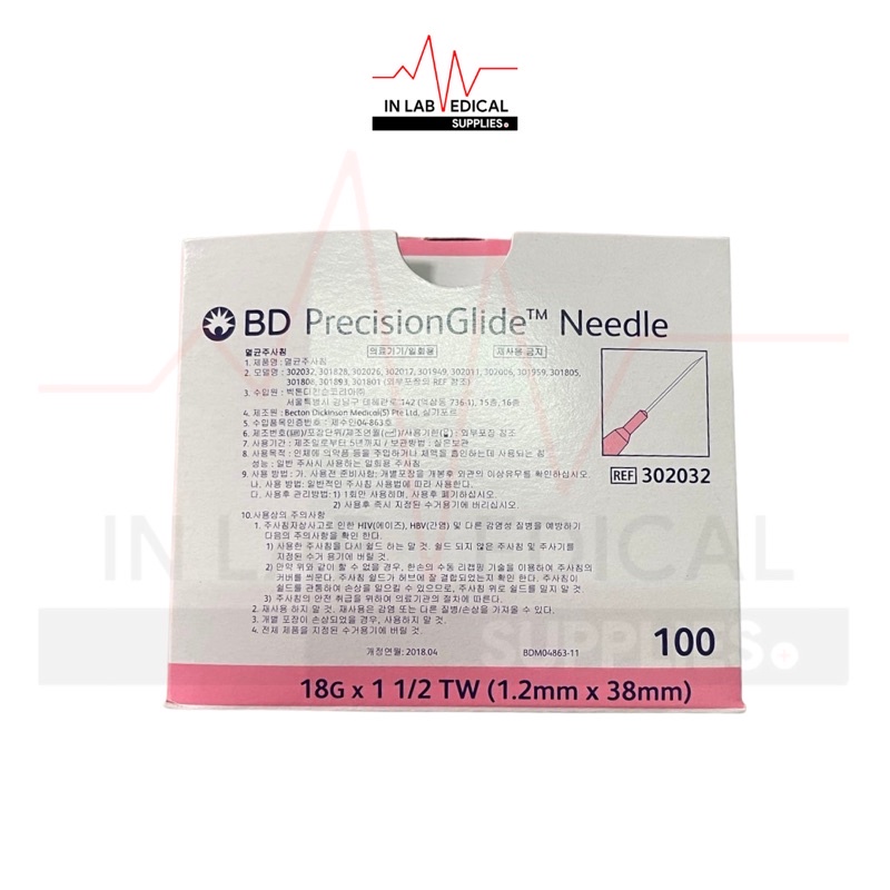 Precision Glide Hypodermic Needle BD | 18G, 19G, 25G, 26G, 30G | Shopee ...