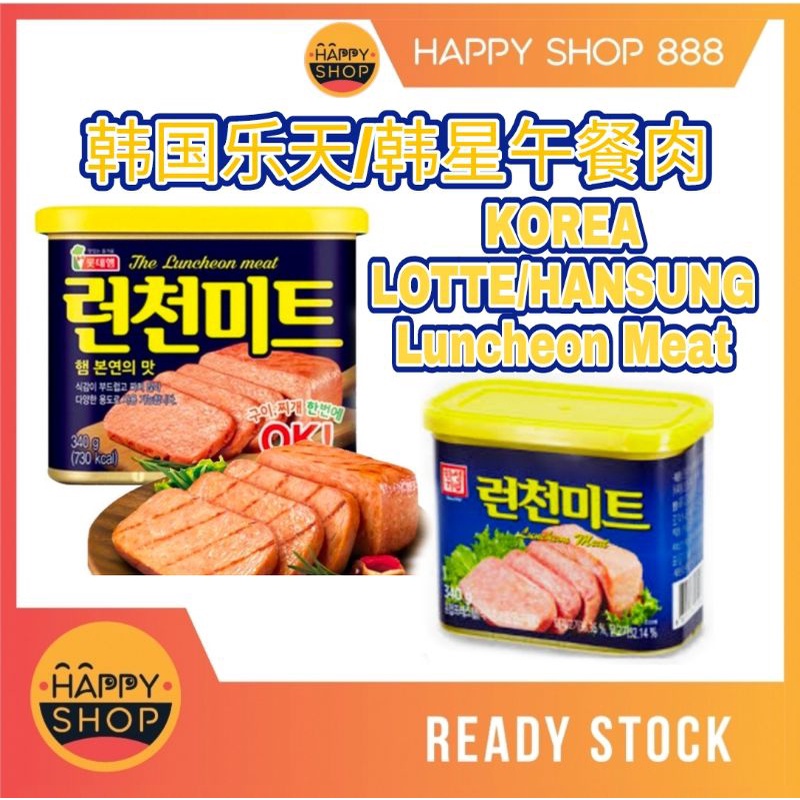 (𝐑𝐄𝐀𝐃𝐘 𝐒𝐓𝐎𝐂𝐊 现货) 韩国乐天/韩星午餐肉 𝐊𝐎𝐑𝐄𝐀 𝐋𝐎𝐓𝐓𝐄 𝐎𝐊 𝐋𝐔𝐍𝐂𝐇𝐄𝐎𝐍 𝐌𝐄𝐀𝐓/𝐊𝐎𝐑𝐄𝐀 𝐇𝐀𝐍𝐒𝐔𝐍𝐆 ...