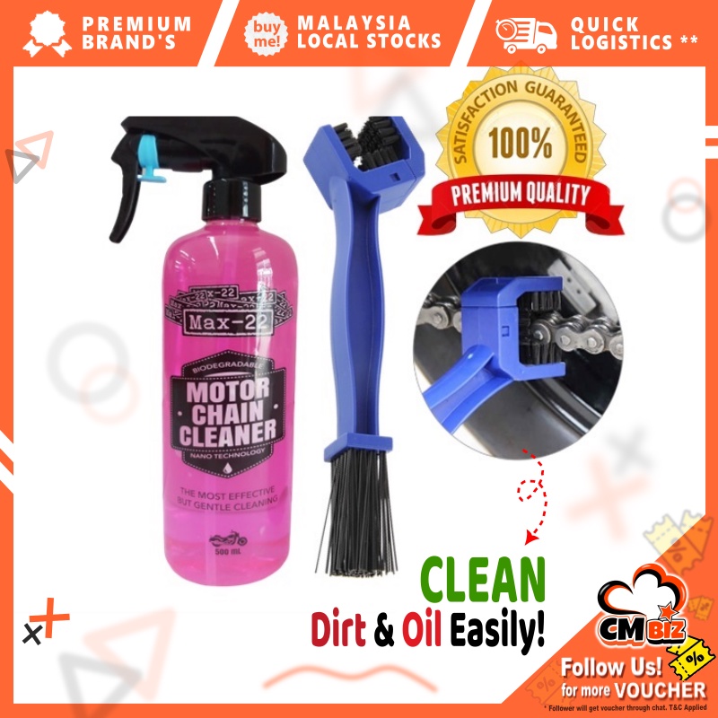 Max-22 Cuci Kotoran & Minyak Enjin Rantai Motor Basikal Dirt Buster ...