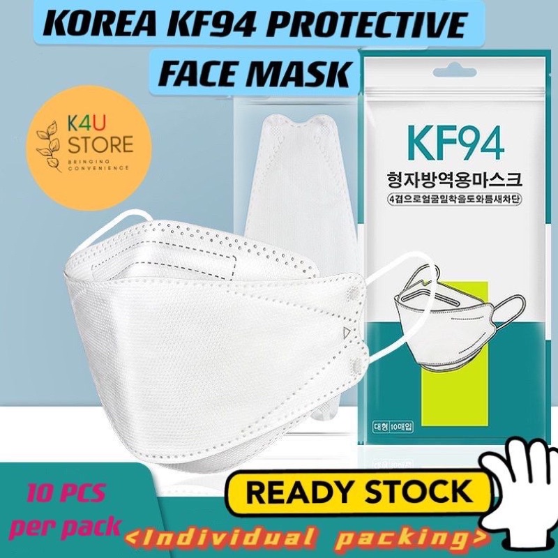 KF94 Mask 50pcs Bundle Pack 3D Fish Mouth Face Mask Disposable Earloop ...