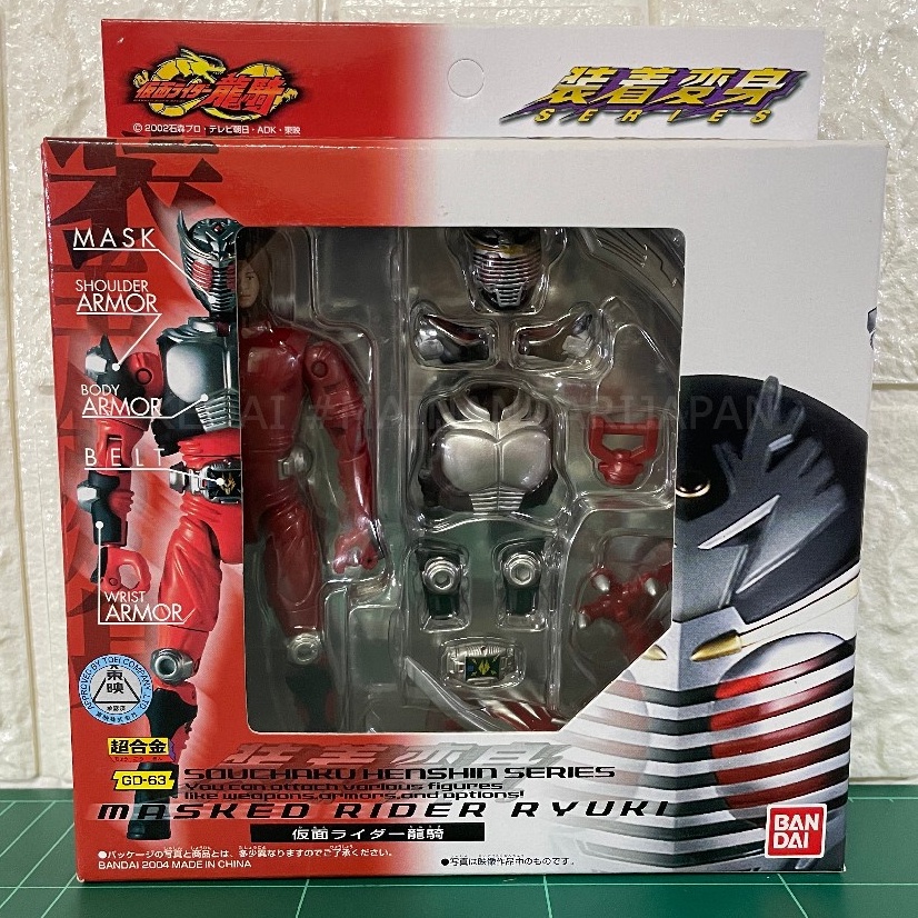 New Souchaku Henshin Series SHS (GD-63) Bandai Kamen Rider Ryuki Action ...