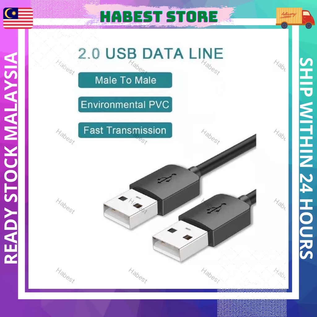 USB Cable Type A Male to Type A Male | Shopee Malaysia