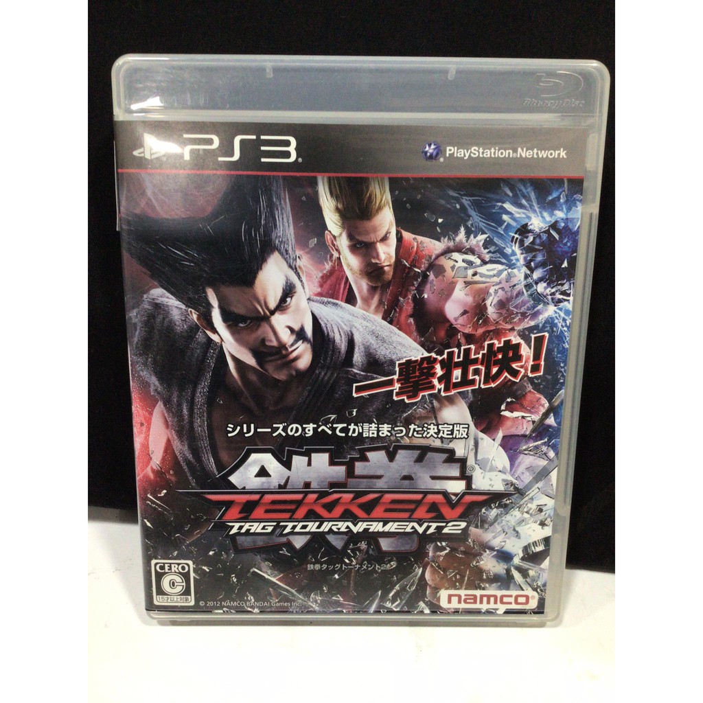 Original Disc [PS3] Tekken Tag Tournament 2 (Japan) (BLJS-10187 | 50033 ...