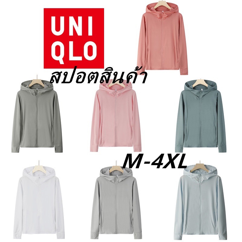 Uniqlo Women Jacket Airism UV Protection UPF 50+ Mesh Long Sleeve Full Zip Hoodie Outdoor Jacket ...