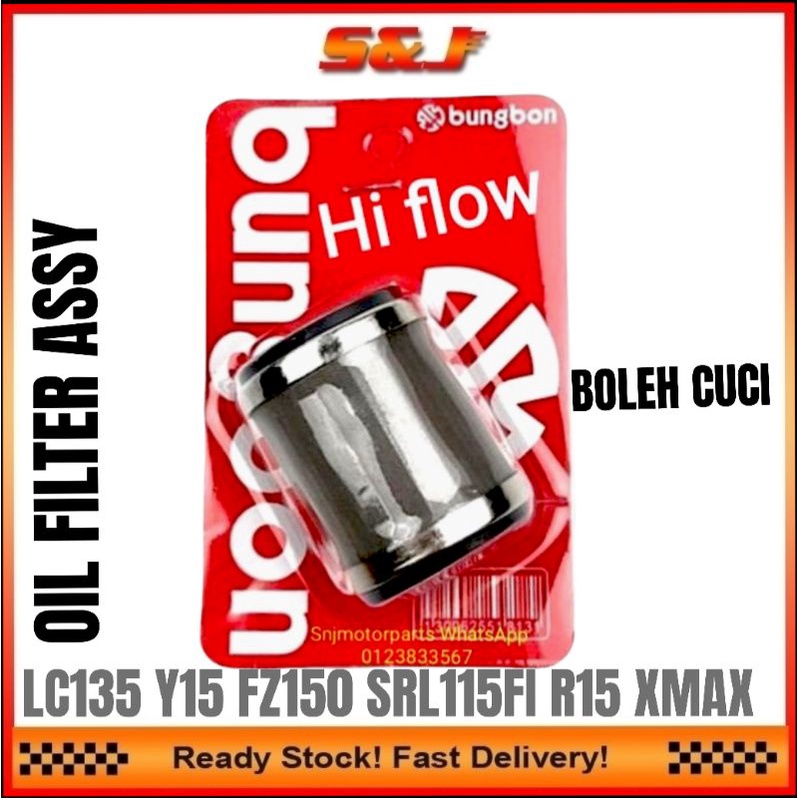Racing Oil Filter - Y15ZR Y15 Y16ZR Y16 XMAX LC135 SRL115 FZ150 R15 ...