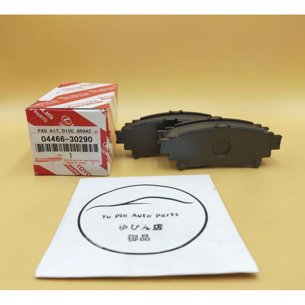 Toyota Sienta NSP170 NHP170 & Lexus RX270 GRL11 GS350 GWL10 Brake Pad ...