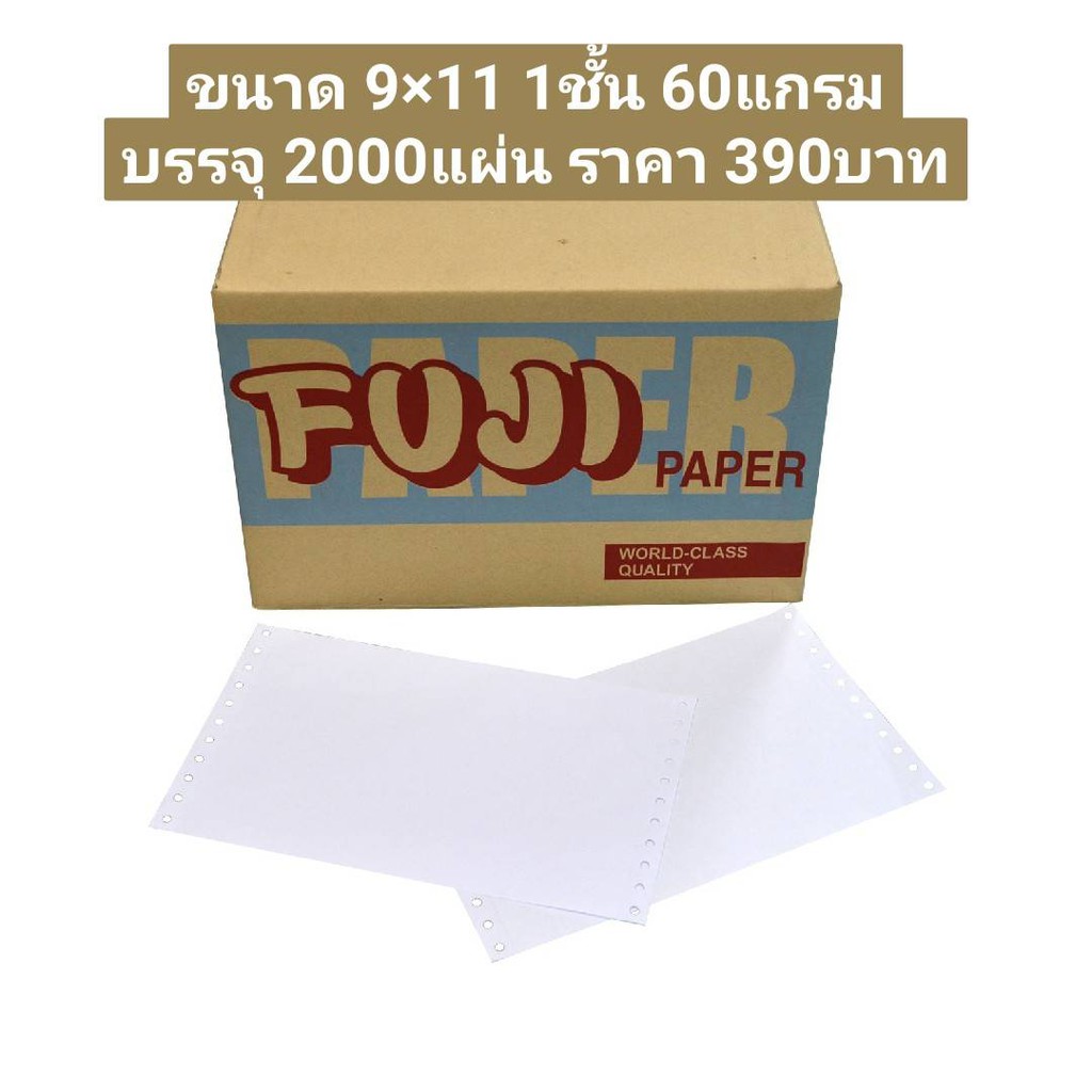 Product Of Continuous Pound Paper Size 9x11 1 Ply 60 Gsm 2000 Large ...