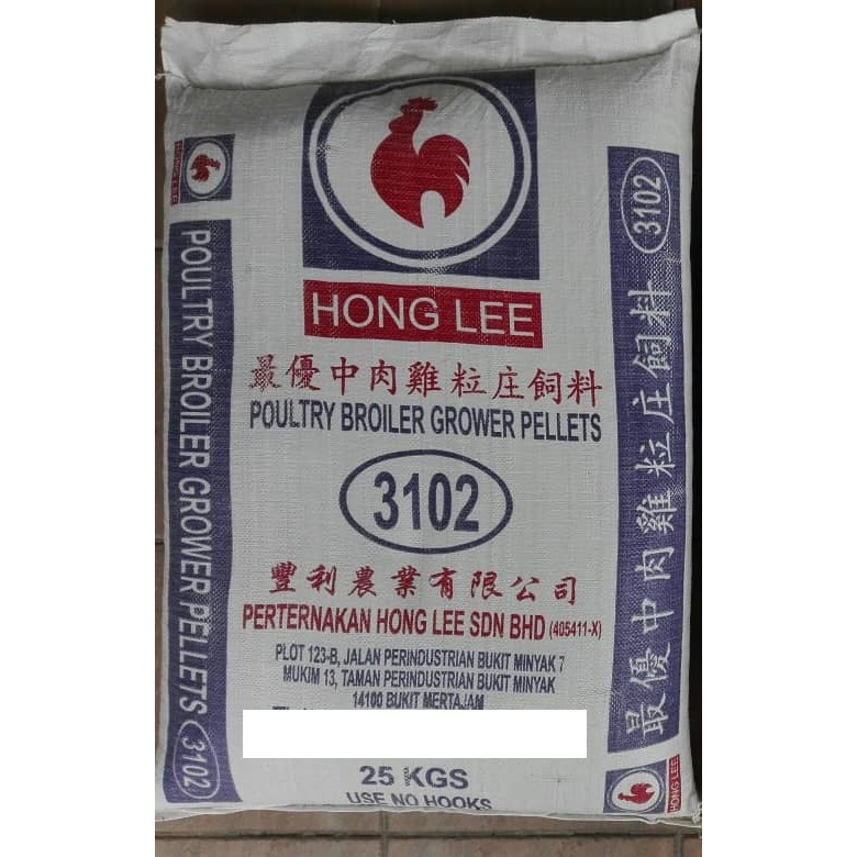 3102 Hong Lee Premium Quality Black Chicken Food Poultry Broiler Grower ...