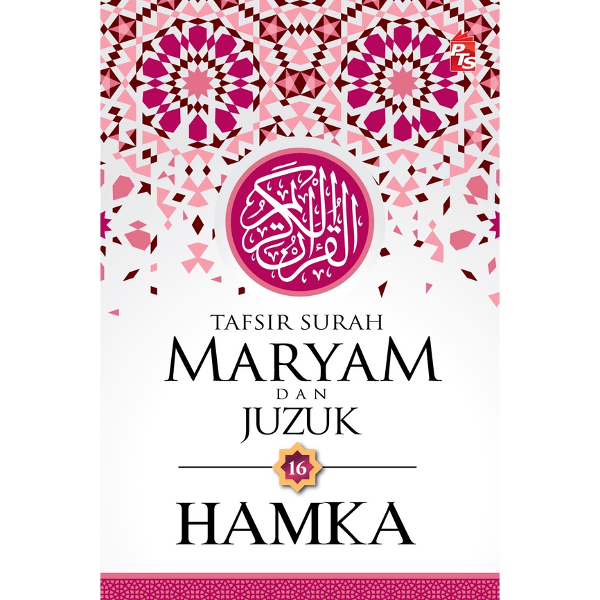 Kitab Tafsir Al-Azhar Tafsir Surah Maryam dan Juzuk 16 HAMKA | Shopee ...