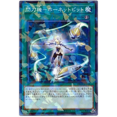 Yugioh DBDS-JP033 SLF1-JP046 Sky Striker Mecha - Hornet Drones | Shopee Malaysia