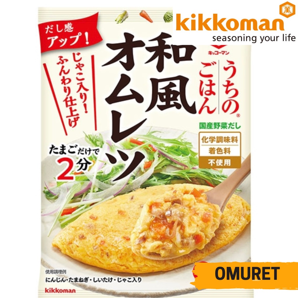 [Kikkoman] Ready to Cook Meal Kit - Japanese Omelet (Cooking paste, rte ...