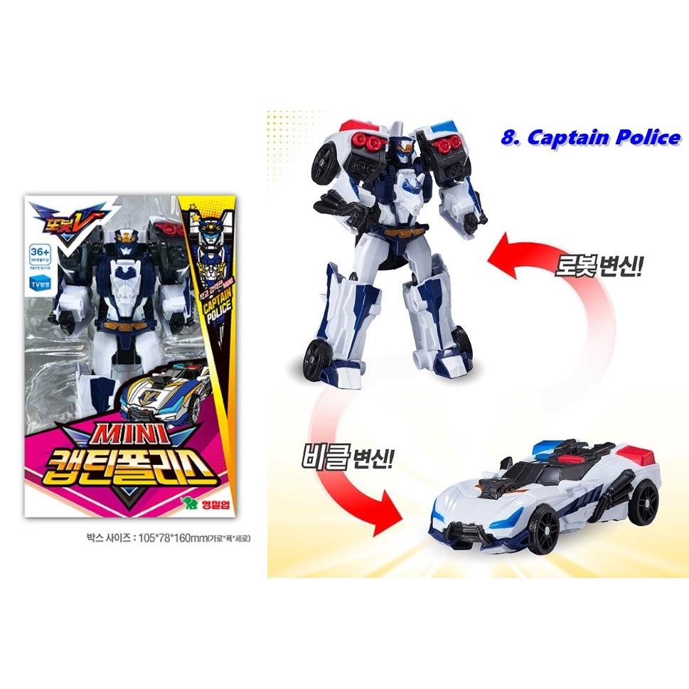 [TOBOT☆KOREA] Tobot V Mini Transformer Robot Figure Series 20type ...