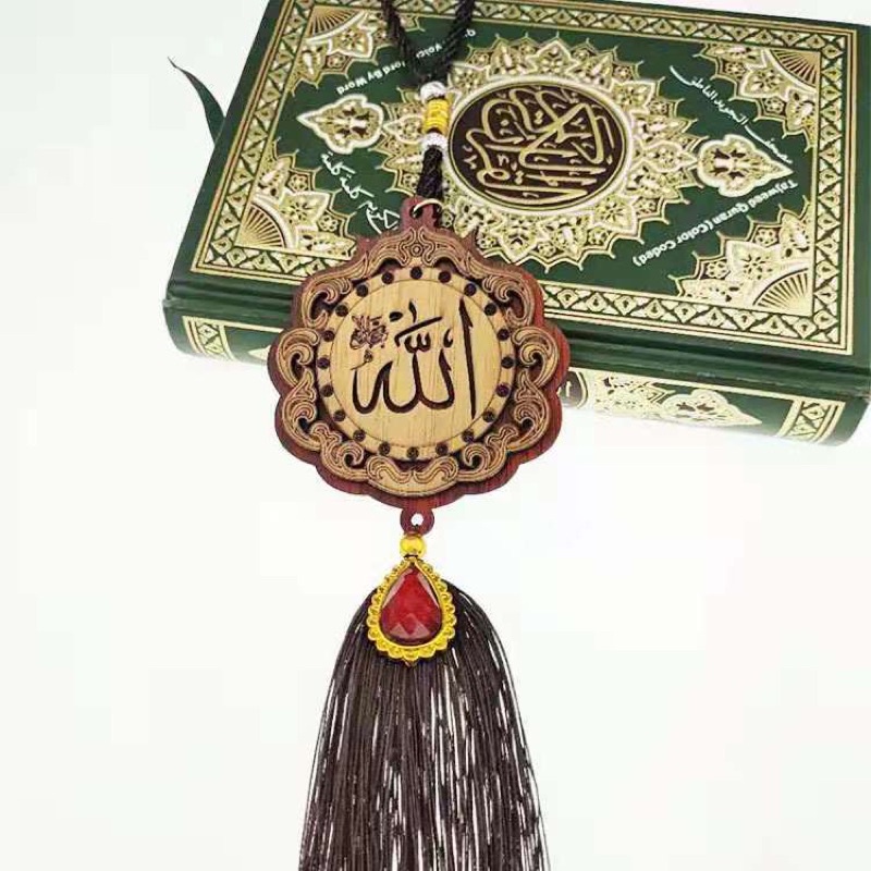 hiasan gantung kereta jurai ayat al quran nama Allah Muhammad Ayat ...