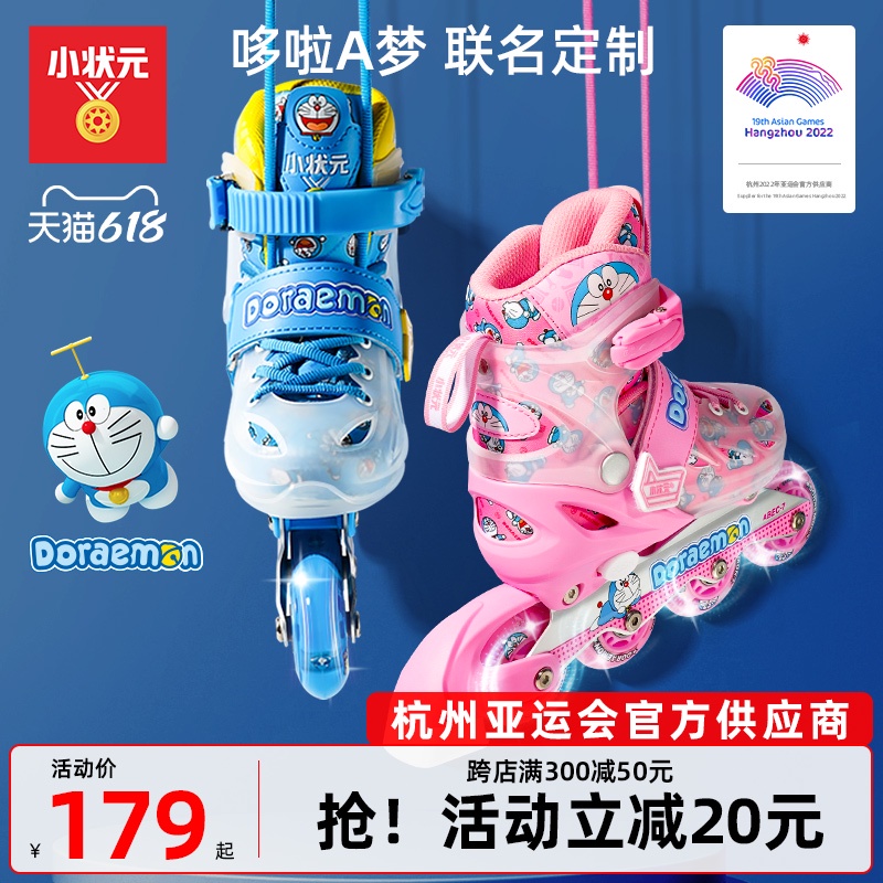 Kanak-Kanak Xiaoyuan Kasut Roda Set Lengkap Jenama Profesional Pemula ...