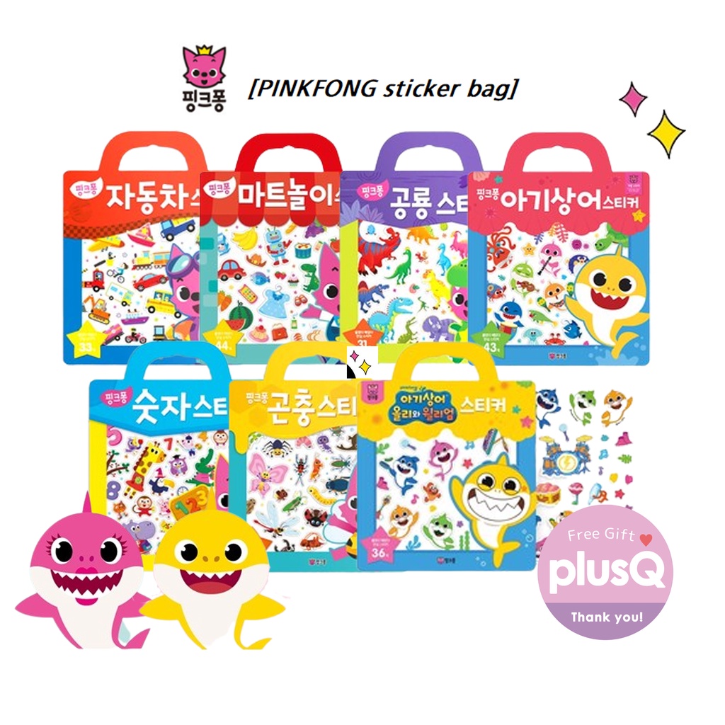[PINKFONG] Sticker Bag/ sticker book (7type)/ Cars,Mart Play,Dinosaurs ...