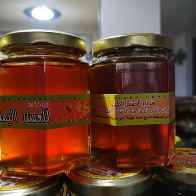 🔥ReadyStock🔥 Madu Sidir Asli Yaman 100% Original dari Yaman | Shopee ...