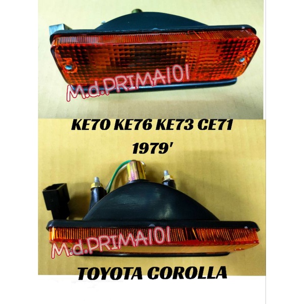 TOYOTA COROLLA KE70 KE76 KE73 CE71 1979'RG GL FRONT SIDE BUMPER SINGLE ...