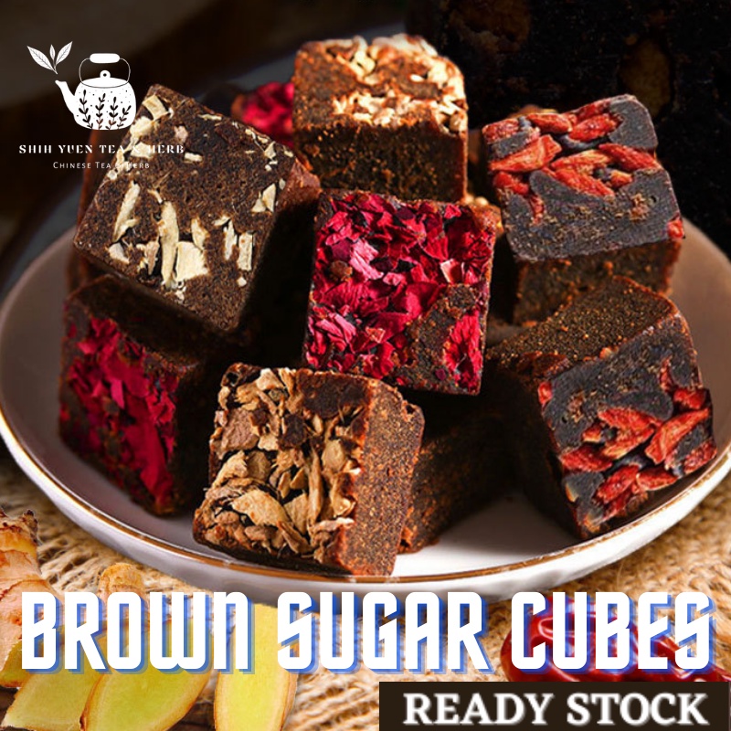 {READYSTOCK} Assorted Dark Brown Sugar Cube 玫瑰/姜母/红枣/桂花/红枣枸杞/红枣姜母黑糖 20G ...