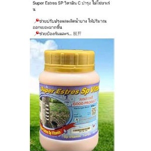 Sp vitamin ubat pokok getah & (tutup mas)🇲🇾🇹🇭top quality | Shopee Malaysia