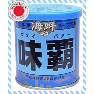 Seafood weipa 250g All-purpose seasoning [Direct from Japan] [Made in ...