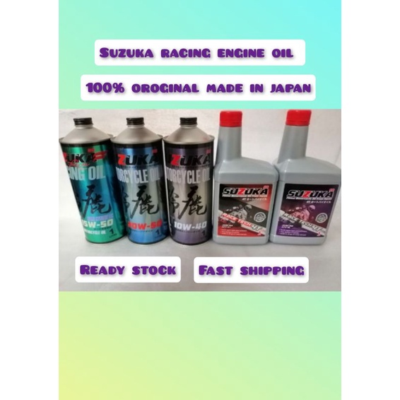 100% original made in japan Suzuka racing engine oil | Shopee Malaysia
