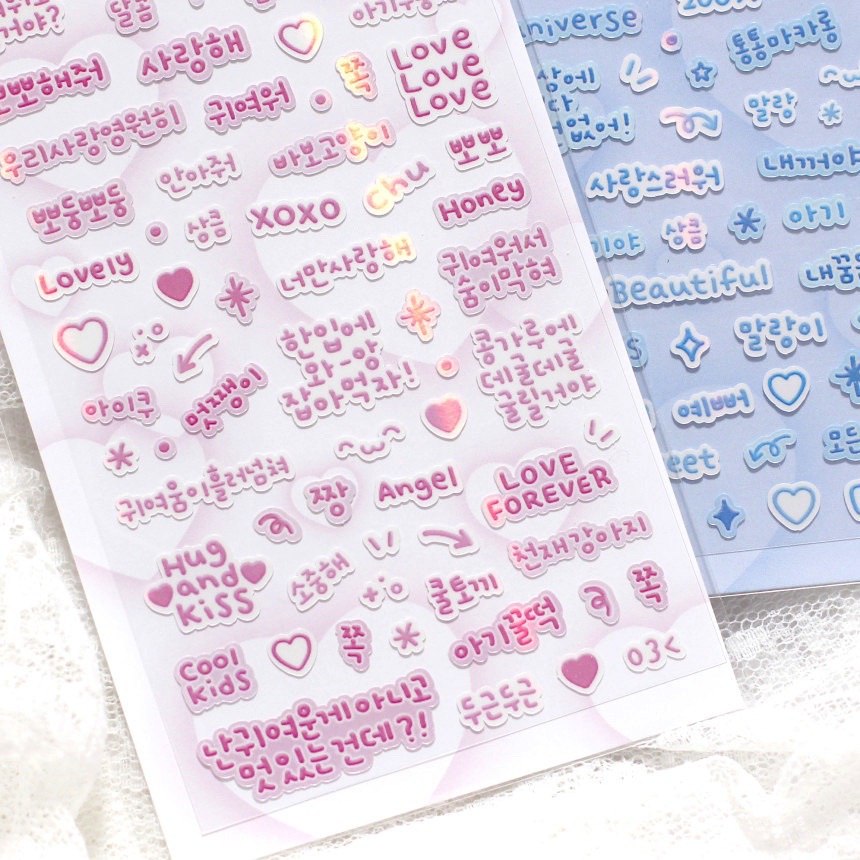 IAIR studio Korean Alphabet Stickers Laser Cute Alphabet Toploader Deco ...
