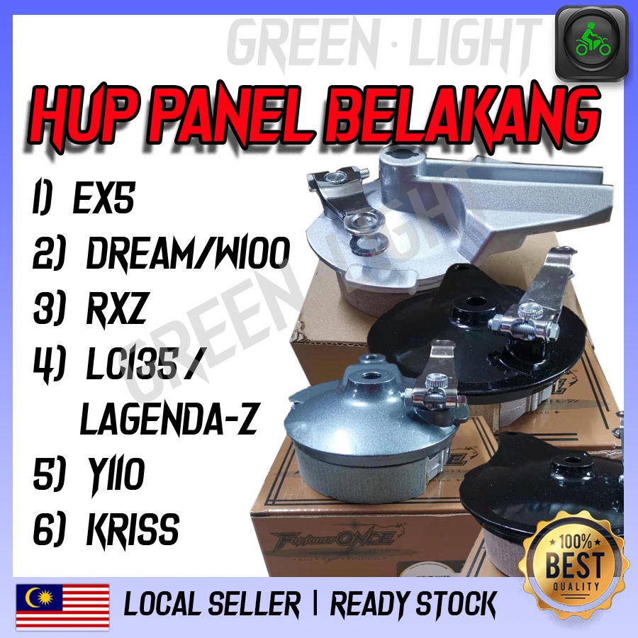 Furious Once [F1]- Hup Brake Belakang Hup Panel Rear/ Belakang/ Ex5 ...