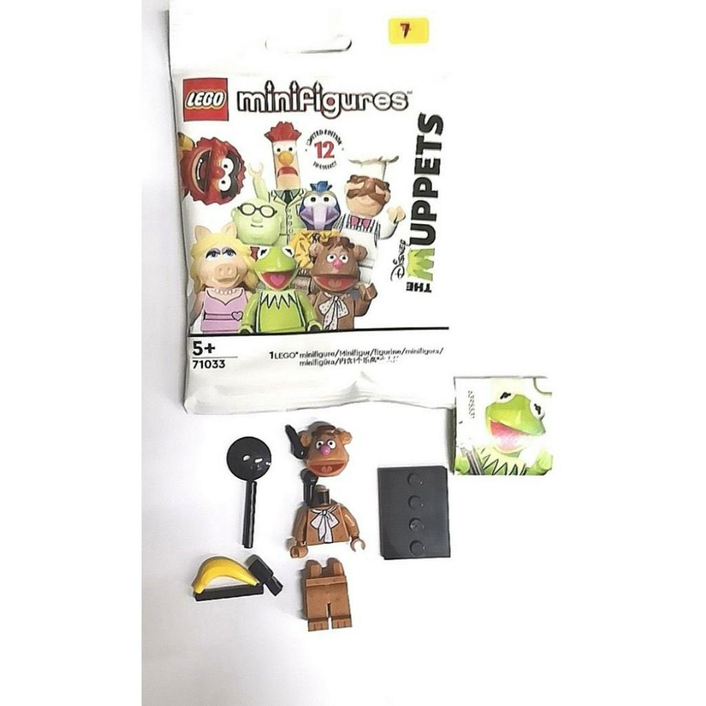 LEGO 71033 THE MUPPETS NO. 7 FOZZIE BEAR. | Shopee Malaysia