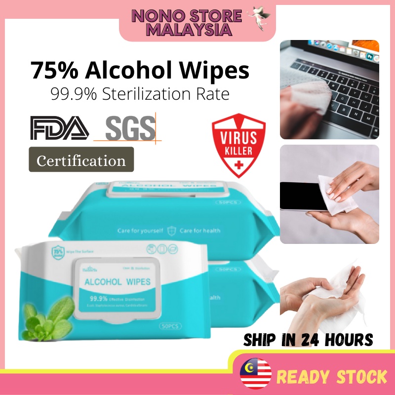 NONO.10pcs/50pcs Alcohol Wipes 75% Alcohol Antibacterial Wet Tissue ...