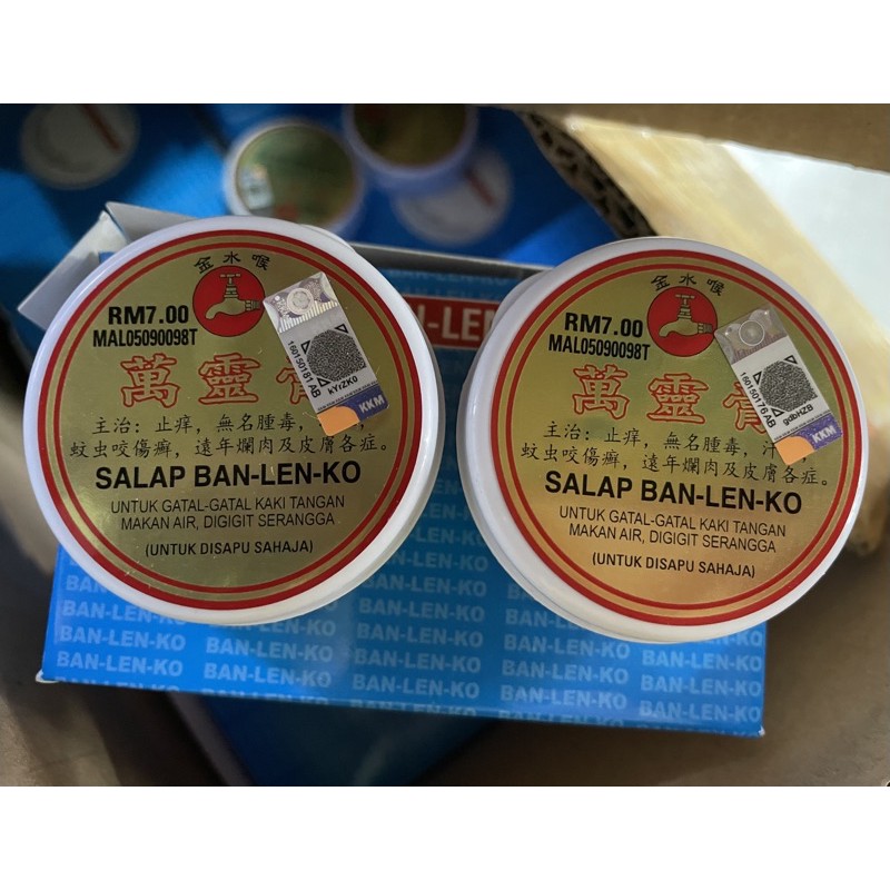 SALAP BAN LEN KO 15 GM | Shopee Malaysia