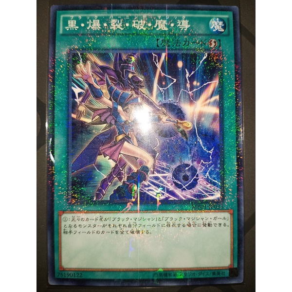 Dark Burning Magic ( MB01 ~ MIL ) | Shopee Malaysia