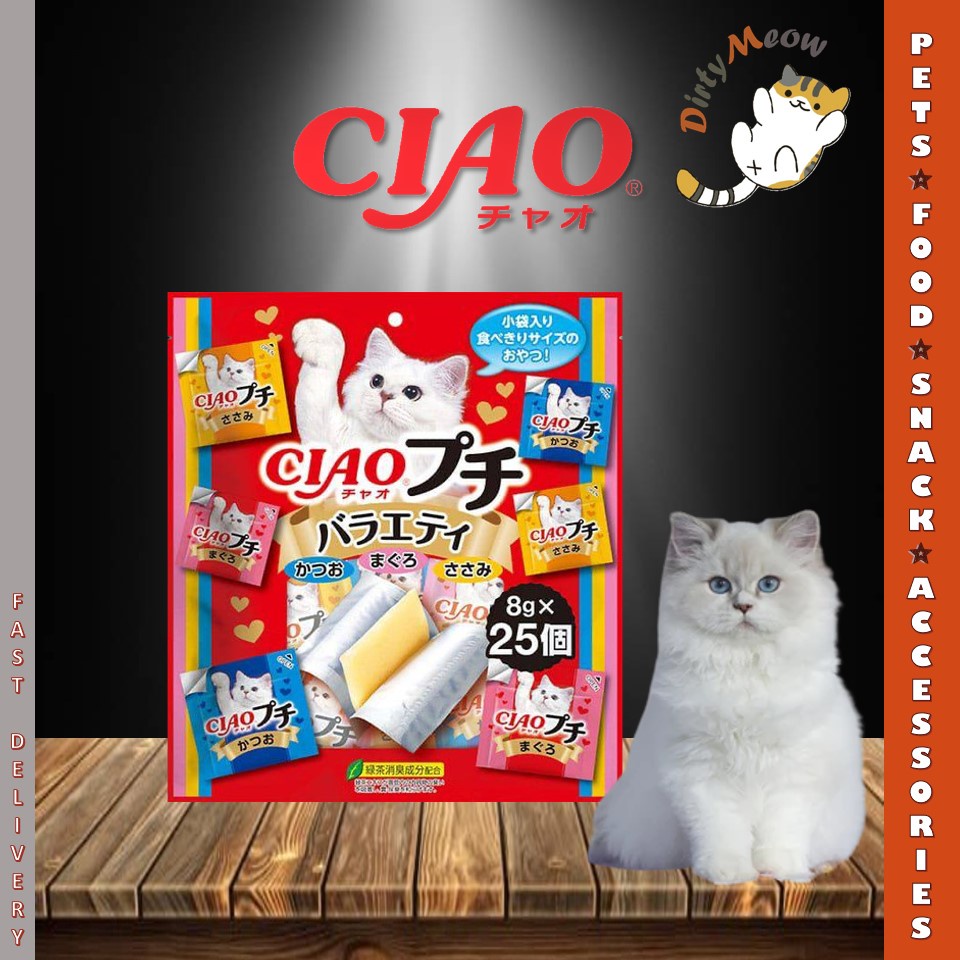 Ciao Churu Petite Variety ( 8g x 25 ) TSC-156 - Ciao Cat Snack | Shopee Malaysia