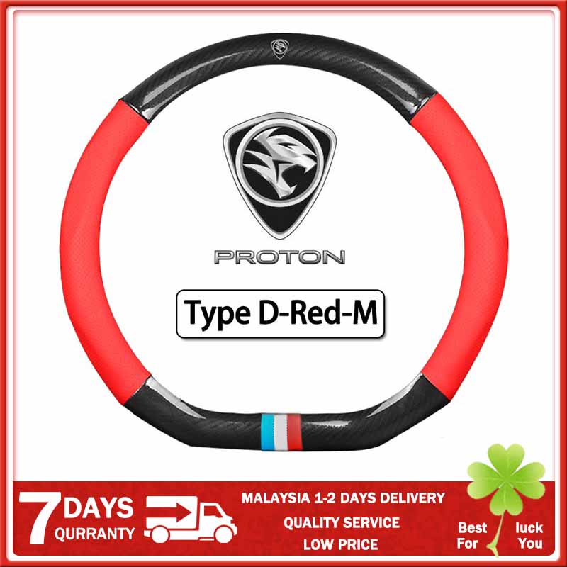 Proton Car steering wheel cover Carbon Fiber Leather Penutup Stereng ...