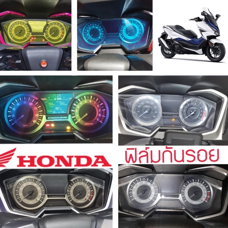 Forza Speedometer Film Forza300-Forza350 Scratch Protection 2018-2023 ...