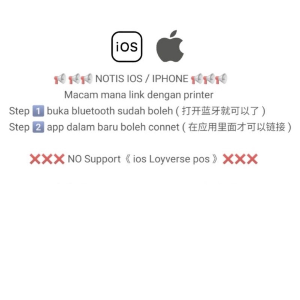 MPT - 𝗙𝗥𝗘𝗘POS!! Bluetooth Receipt Printer SRS Thermal Resit 58mm Print ...